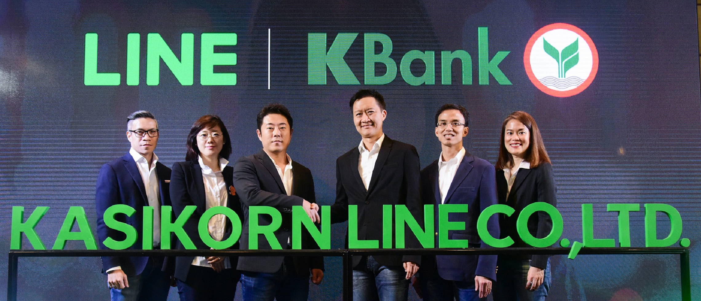 KBank จับมือ LINE ประกาศจัดตั้ง “บริษัท กสิกร ไลน์ จำกัด” - TKNonline