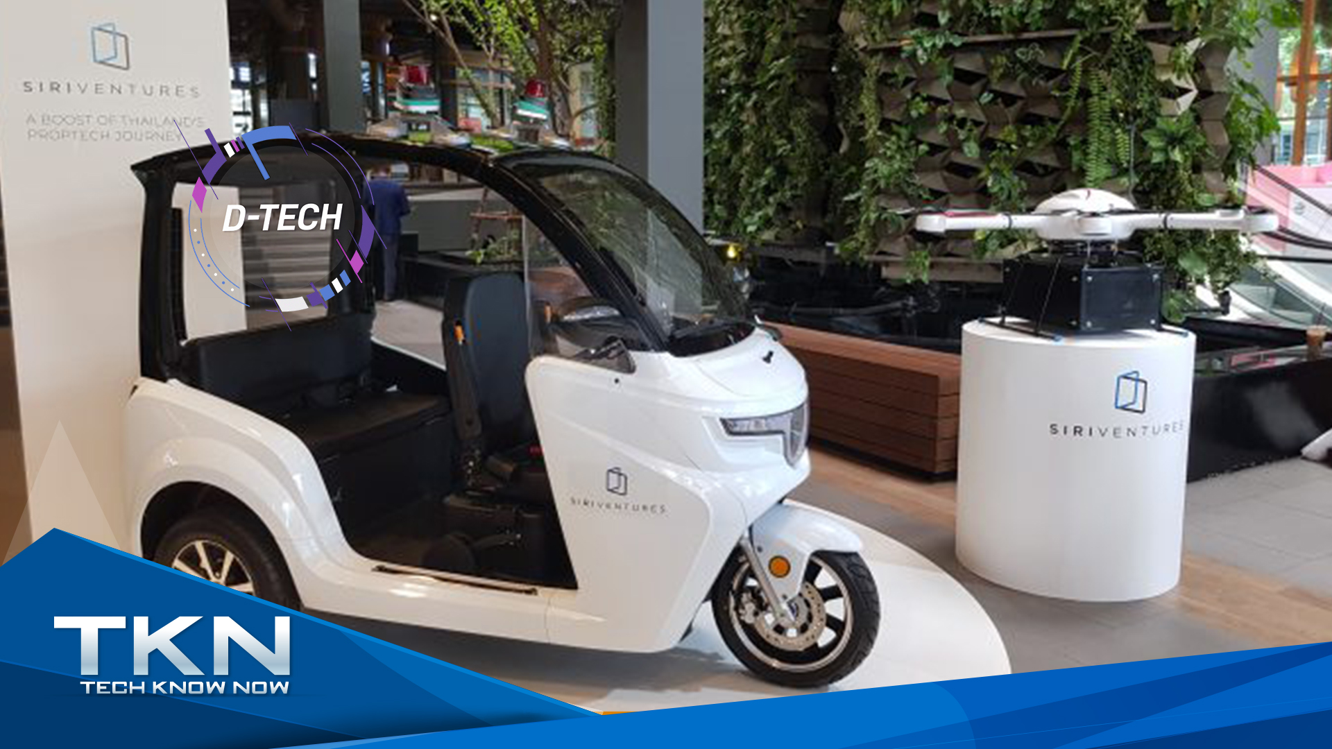 D TECH : Siri Ventures เริ่มทดสอบ 3 นวัตกรรมใหม่ - TKNonline