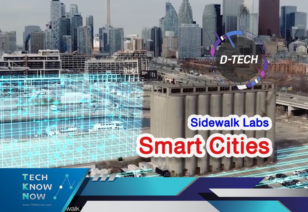 D Tech : sidewalk labs โครงการ Smart Cities ที่แคนนาดา - TKNonline