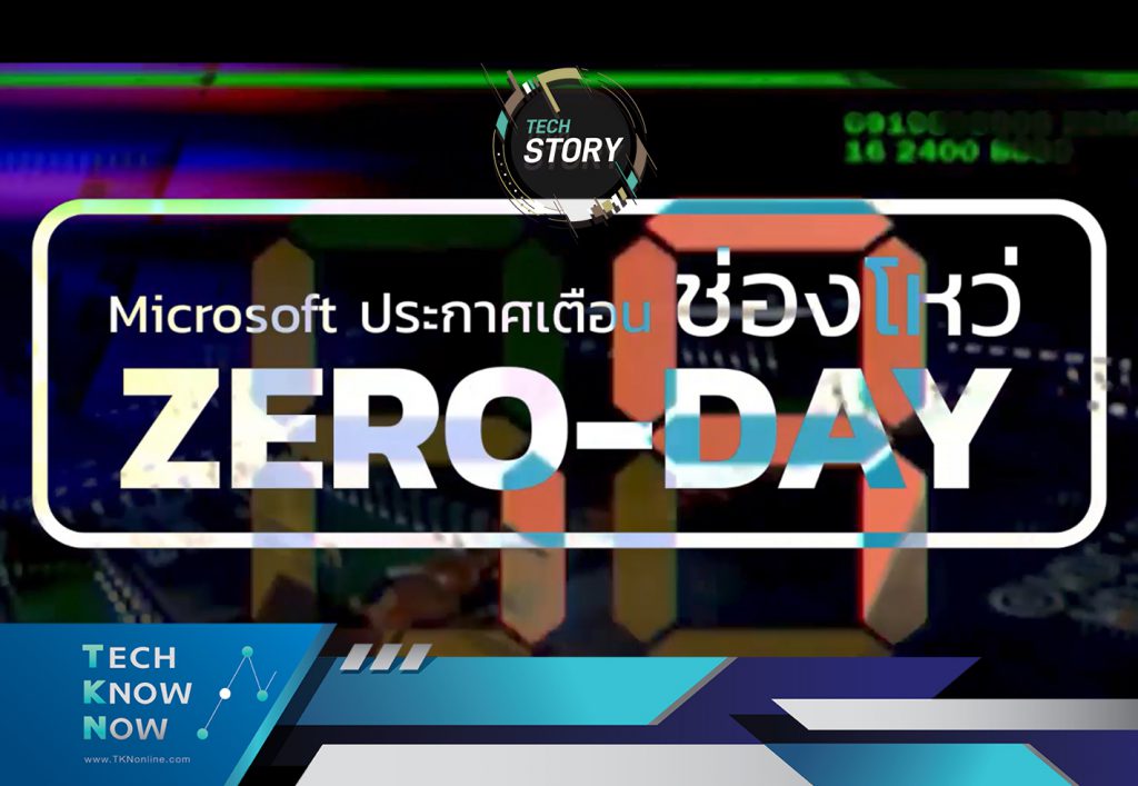 Tech Story : ภาพถ่ายดวงจันทร์ 4K แจกฟรีจาก NASA - TKNonline